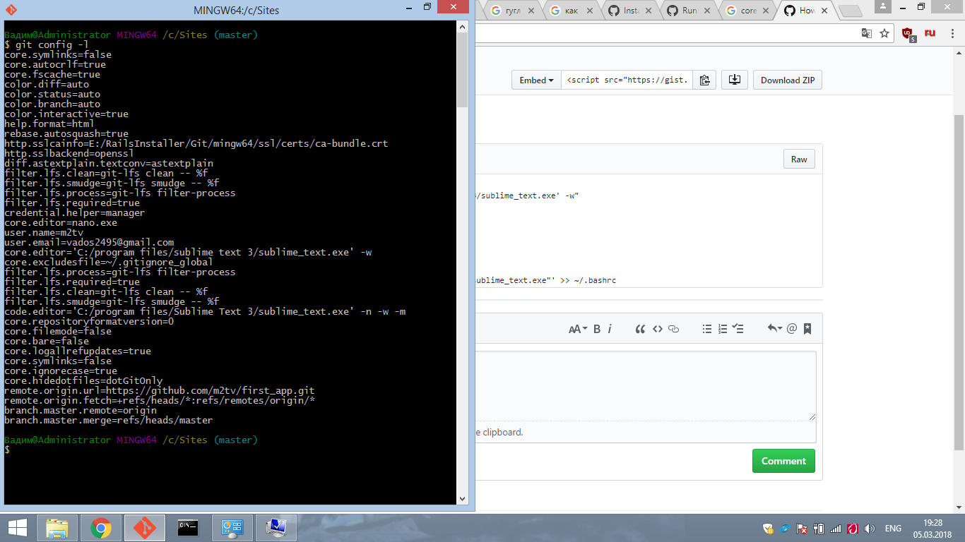 Nano Text Editor Download Formsgarry