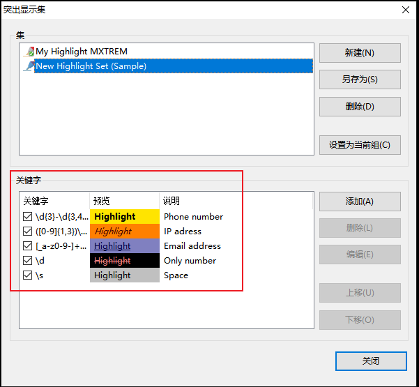 希望支持自定义高亮关键字 · Issue #389 · kingToolbox/WindTerm · GitHub