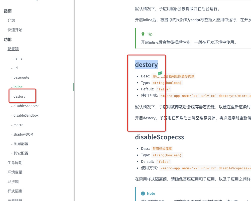 单词拼写错误 destory -> destroy，replaseUnmountOfNestedApp · Issue #182 · jd-opensource/micro-app · GitHub