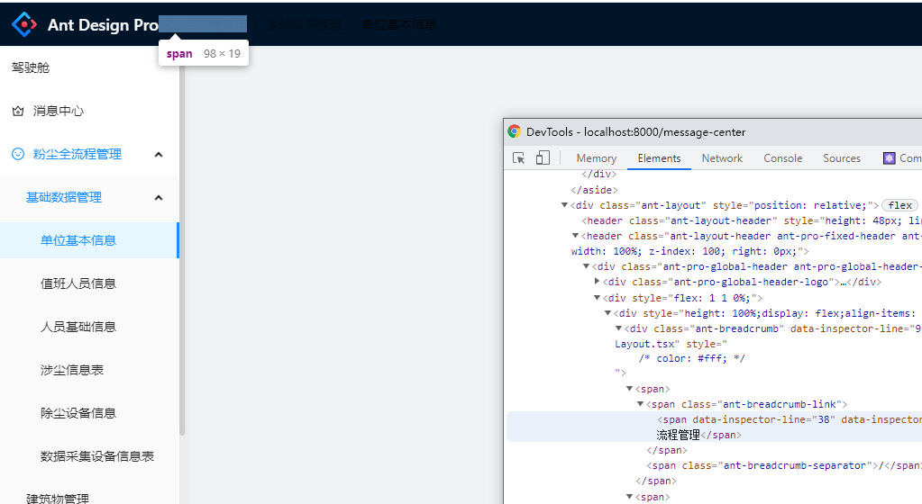 🐛[BUG]ProLayout在mix模式下，头部面包屑看不到 · Issue #4603 · ant-design/pro-components · GitHub