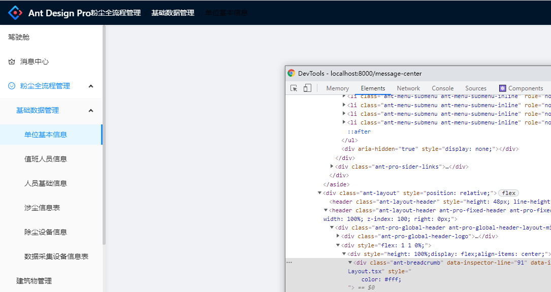 🐛[BUG]ProLayout在mix模式下，头部面包屑看不到 · Issue #4603 · ant-design/pro-components · GitHub
