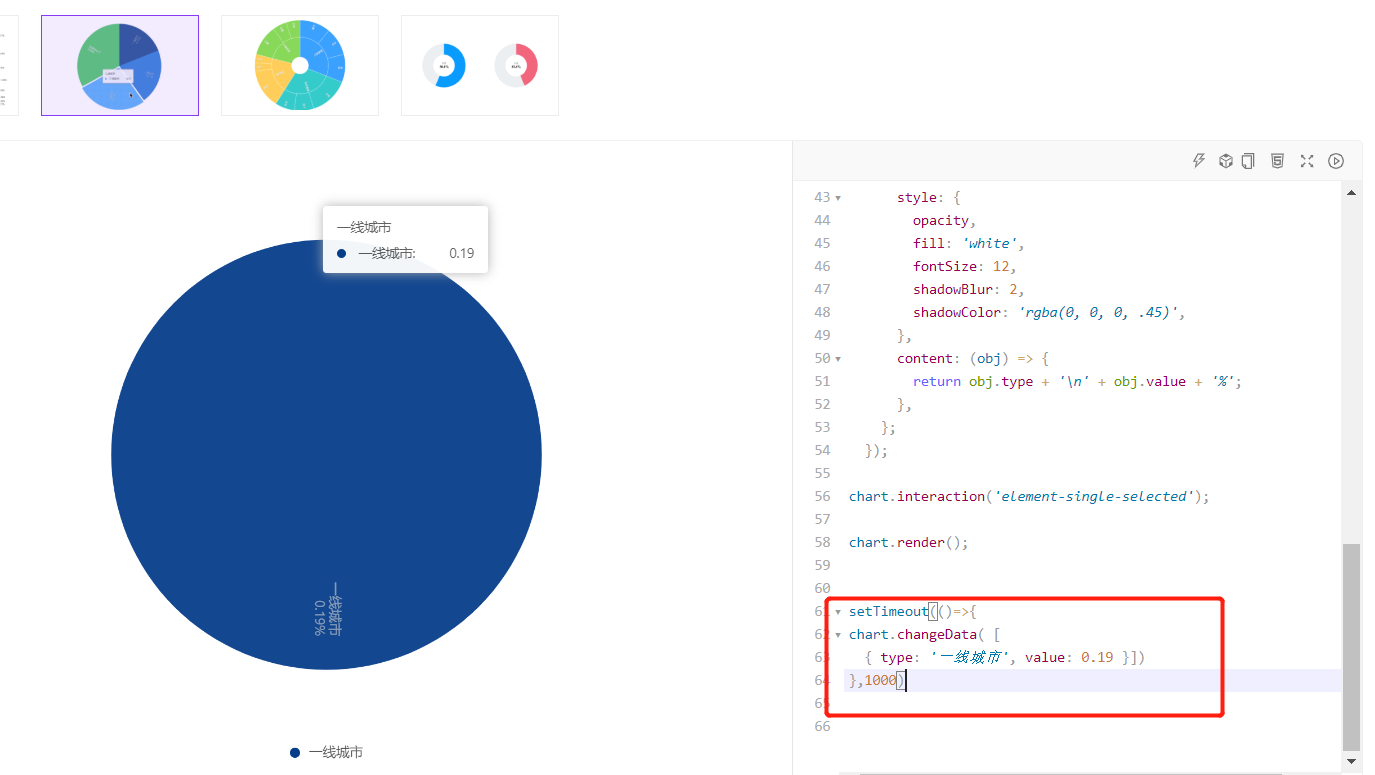 饼图changeData 后label残留 · Issue #1324 · antvis/G2Plot · GitHub