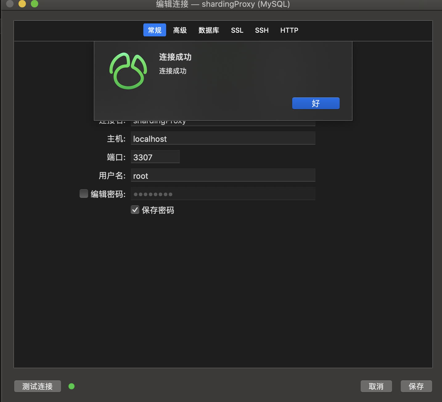Sharding Proxy Not Support In Navicat Mysql For Mac And Idea Database