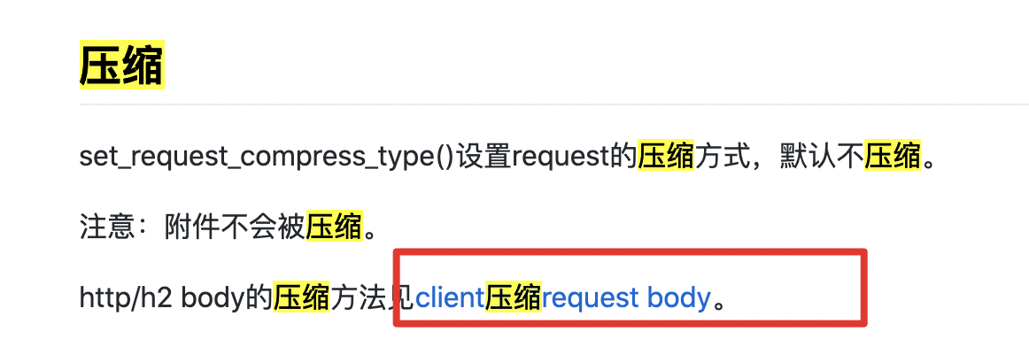 文档链接失效 · Issue #1492 · apache/brpc · GitHub