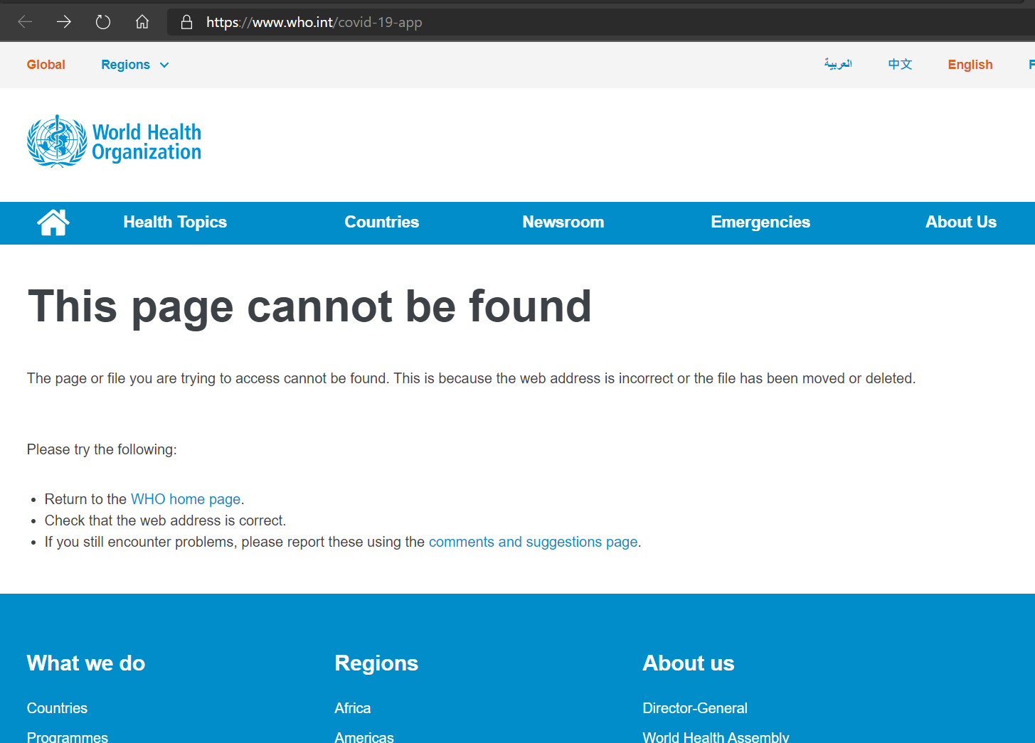 404 Link behind Share the App (flutter). · Issue #446 ...