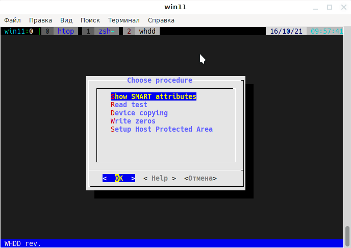 [bug] Artifacts in GUI after terminal resizing · Issue #25 · whdd/whdd · GitHub