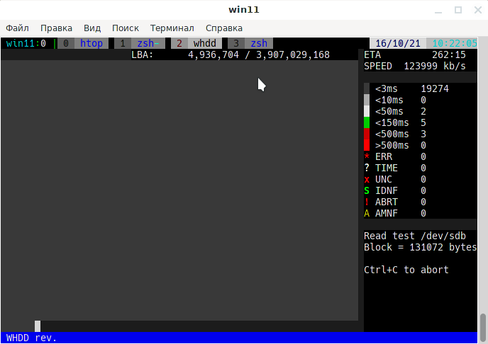 [bug] Artifacts in GUI after terminal resizing · Issue #25 · whdd/whdd · GitHub