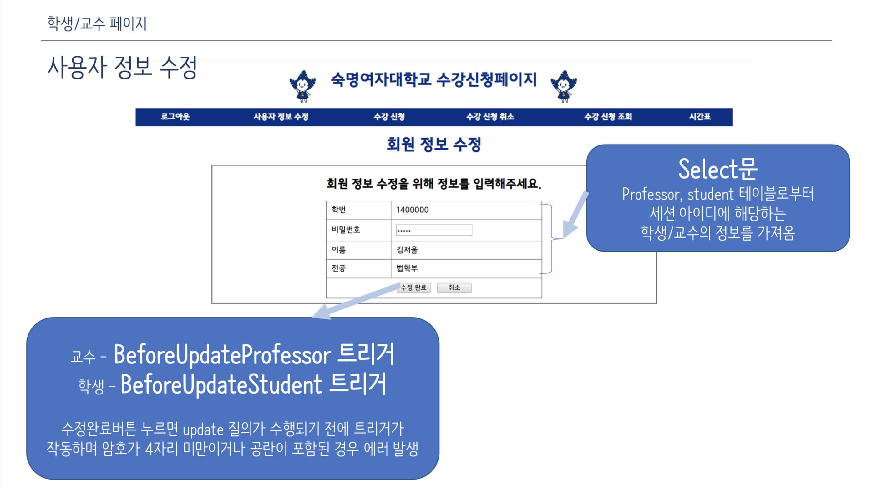GitHub - 331team/DataBaseProgramming_Portal: Portal using jsp, sql >>> https://youtu.be/_cn2YwkE-Zk