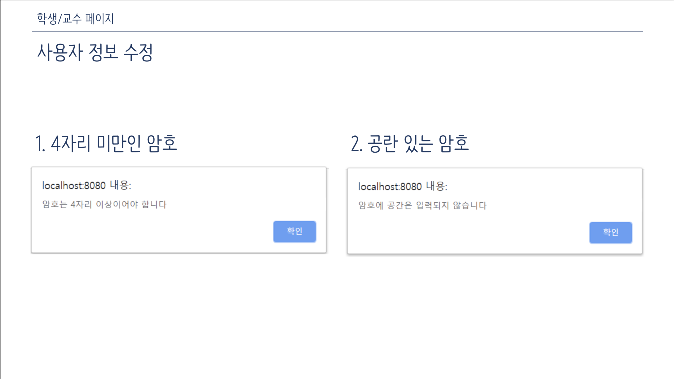GitHub - 331team/DataBaseProgramming_Portal: Portal using jsp, sql >>> https://youtu.be/_cn2YwkE-Zk