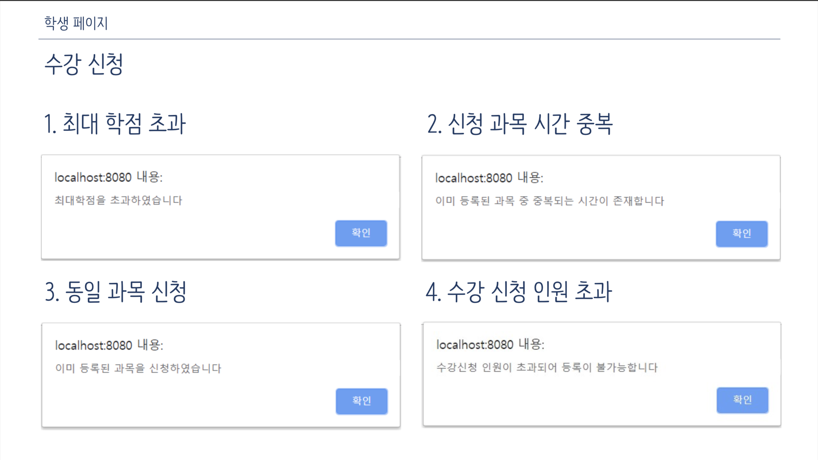 GitHub - 331team/DataBaseProgramming_Portal: Portal using jsp, sql >>> https://youtu.be/_cn2YwkE-Zk