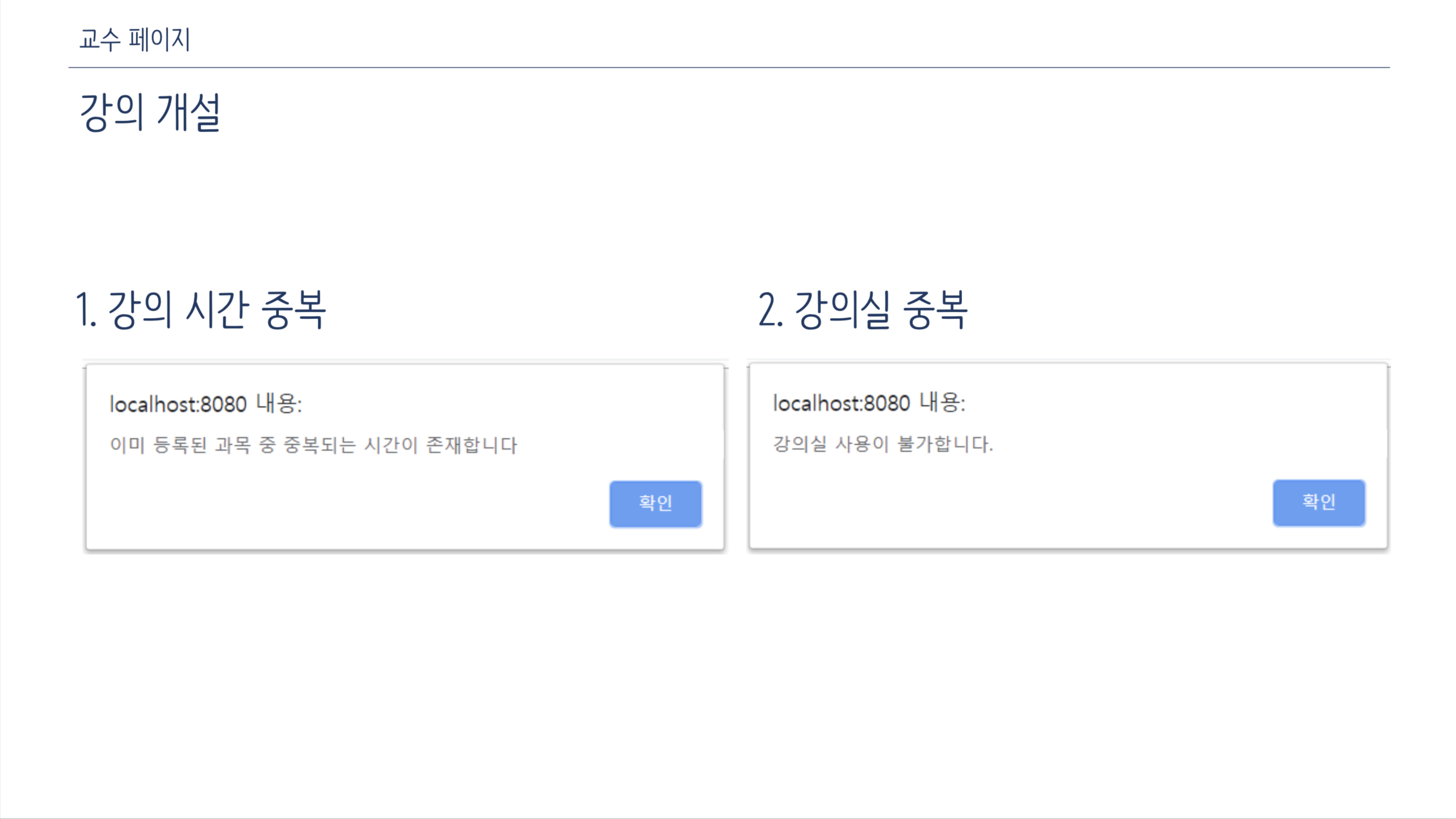 GitHub - 331team/DataBaseProgramming_Portal: Portal using jsp, sql >>> https://youtu.be/_cn2YwkE-Zk