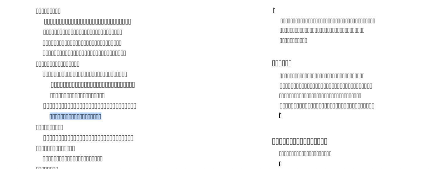 Font Error · Issue 133 · Reingart Pyfpdf · Github