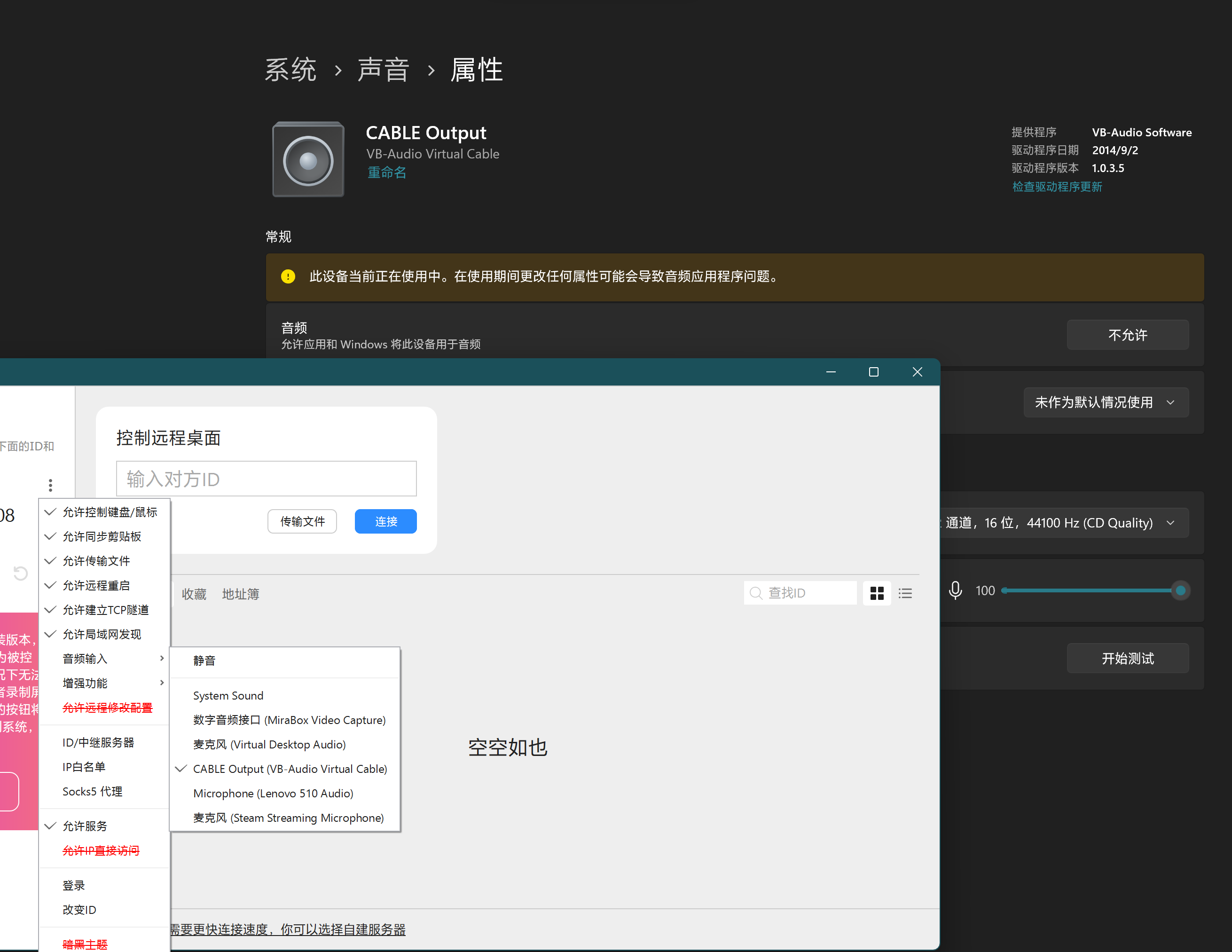 Microphone Issue · Issue 1703 · Rustdeskrustdesk · Github 