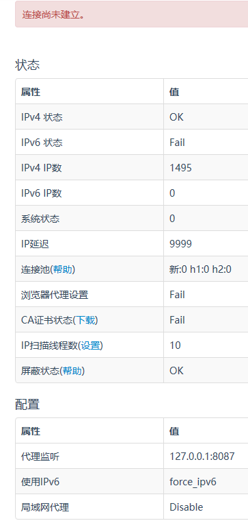 求助各位大：ipv6状态fail，已试过多种方法但都无效。。。。 · Issue #9544 · XX-net/XX-Net · GitHub