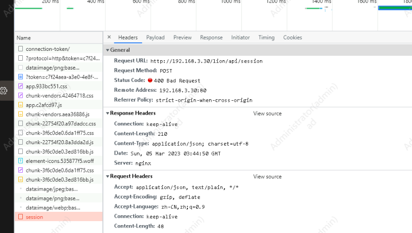[Bug] web远程应用报错 · Issue #9857 · jumpserver/jumpserver · GitHub