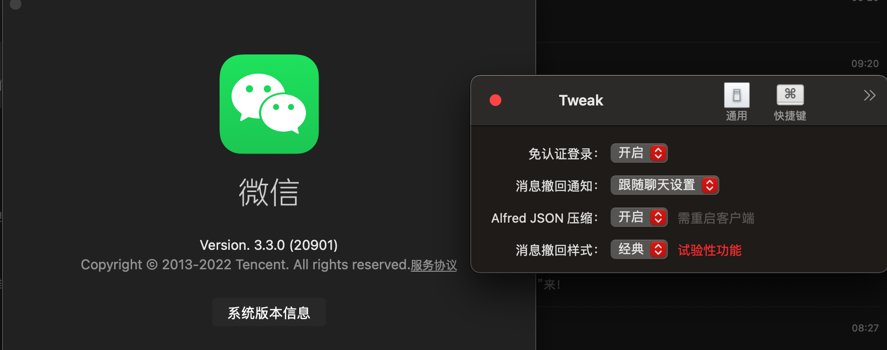 Version. 3.3.0 (20901)微信无法打开 · Issue #416 · sunnyyoung/WeChatTweak-macOS · GitHub