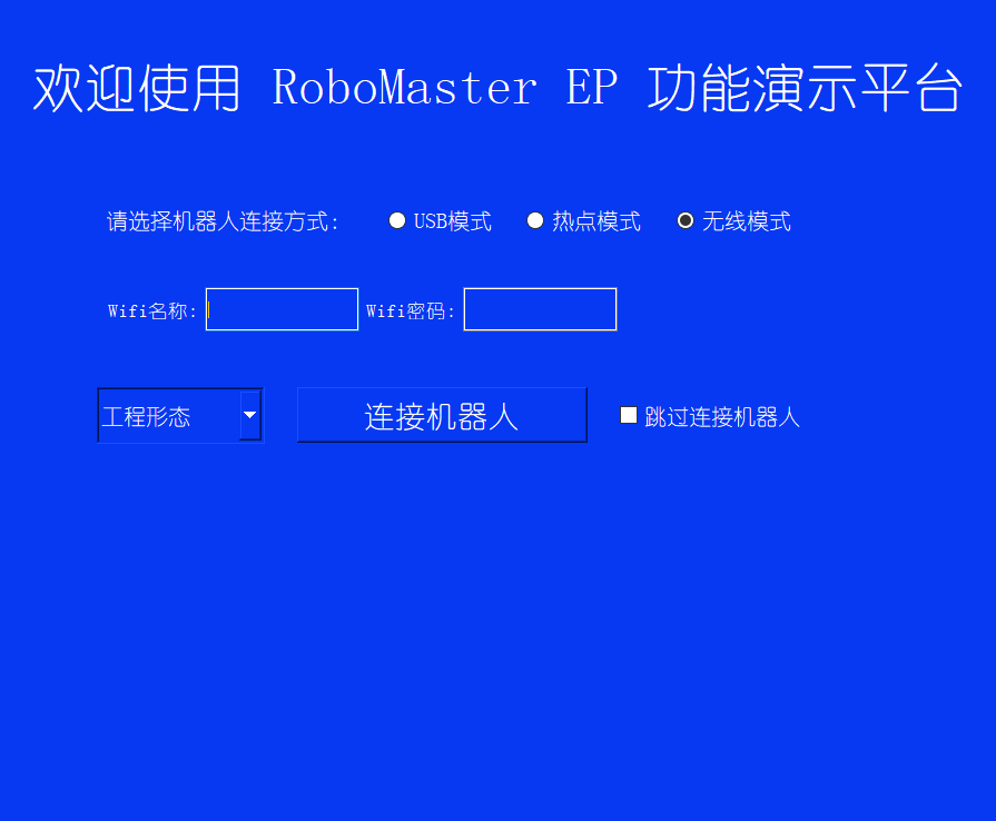 GitHub - TaylorXin/RobomasterEp_GetTennis: 基于opencv-python视觉库，利用Robomaster EP开发放sdk，实现EP自动识别网球 ...
