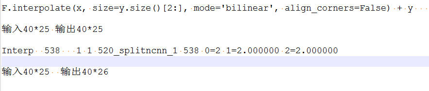 Interp问题 · Issue #1029 · Tencent/ncnn · GitHub