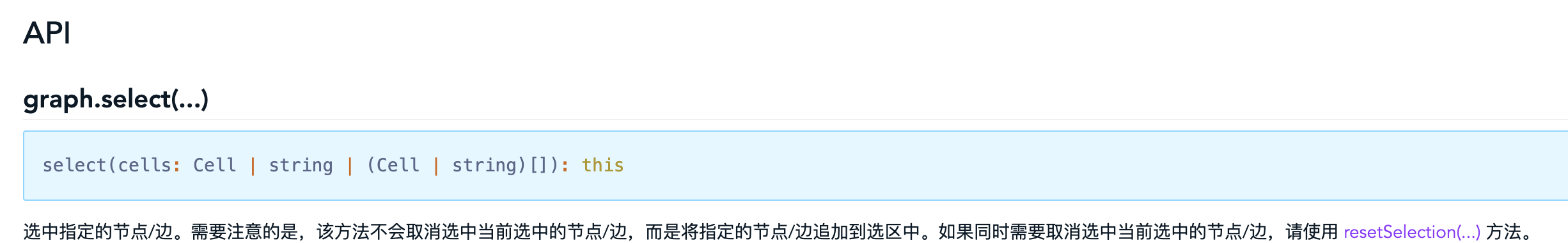 graph.select() 怎么使用 · Issue #1230 · antvis/X6 · GitHub