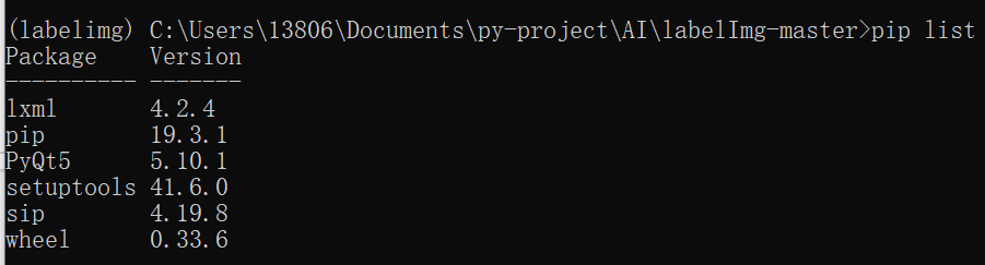 pyrcc4 -o line/resources.py resources.qrc 'pyrcc4' 不是内部或外部命令，也不是可运行的程序 · Issue #523 ...