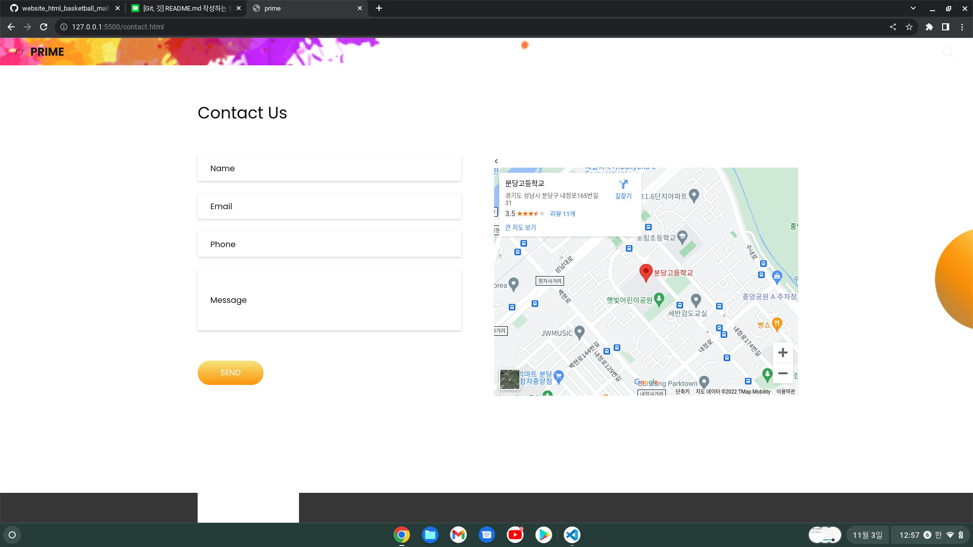 GitHub - jskim062/website_html_basketball_mall_project