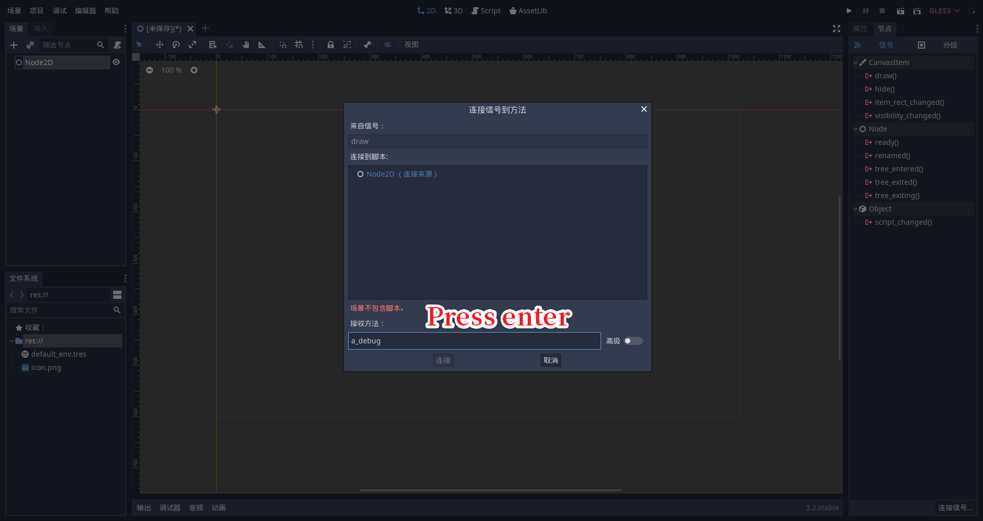 Editor crashes when pressing Enter in ConnectDialog with nothing selected · Issue #36264 ...