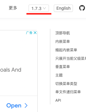 Menu Bug · Issue #1150 · vueComponent/ant-design-vue-pro · GitHub