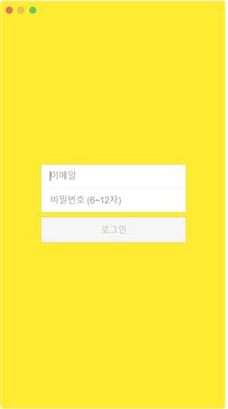 GitHub - devdubby/kakao-webchat: HTML5-CSS3-Javascript-JQuery-Firebase