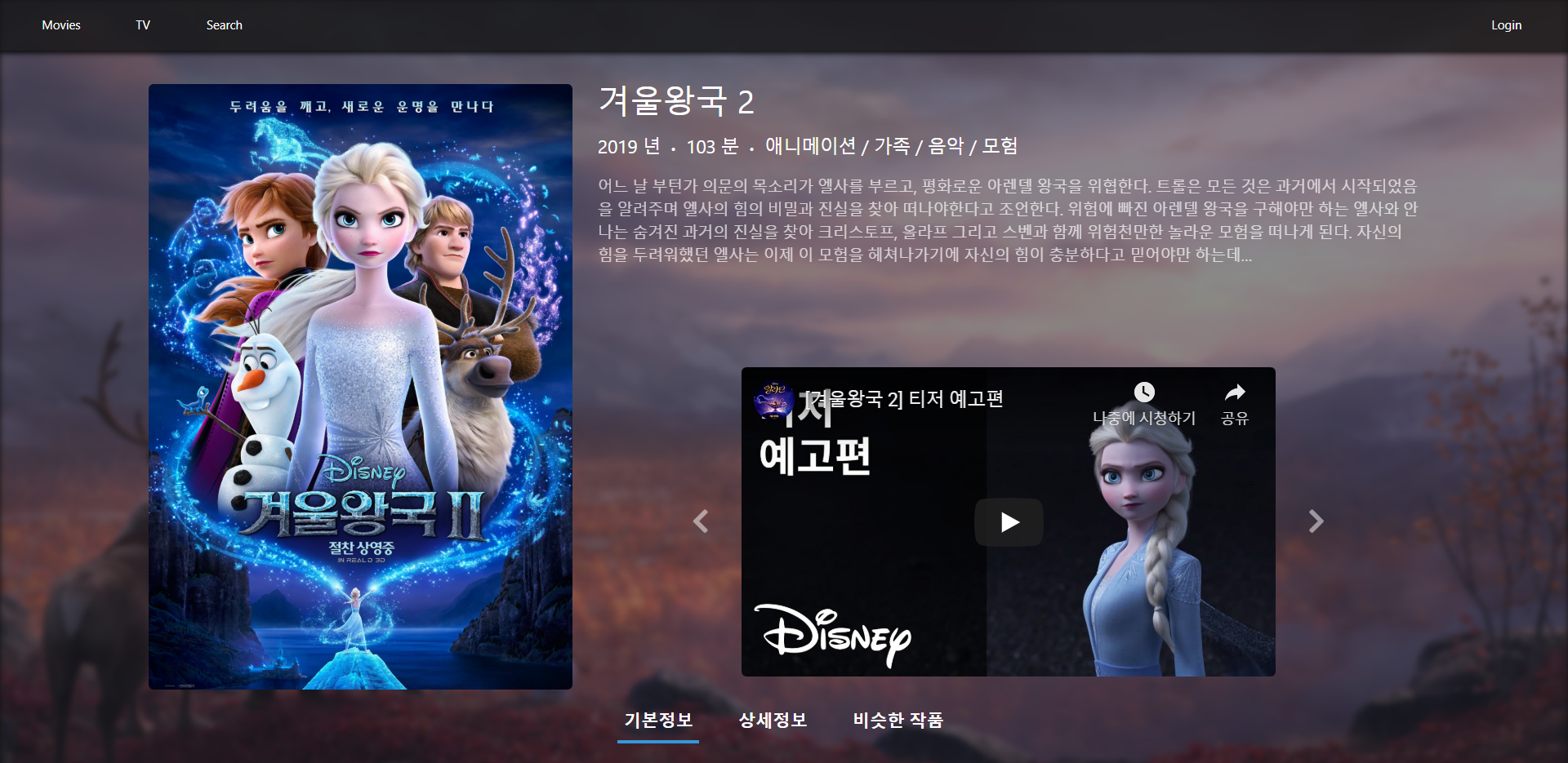 GitHub - devdubby/JuunPlay: React(with hooks), Redux, NodeJS, ExpresJS, MongoDB