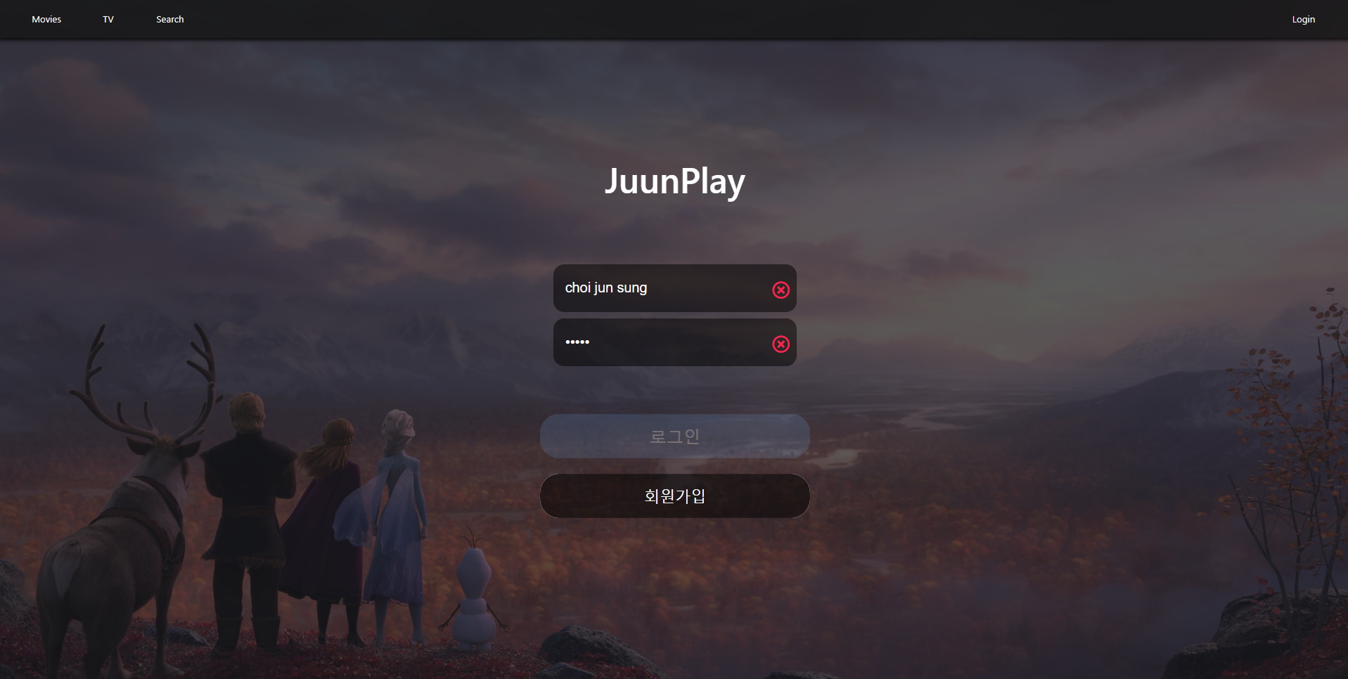 GitHub - devdubby/JuunPlay: React(with hooks), Redux, NodeJS, ExpresJS, MongoDB