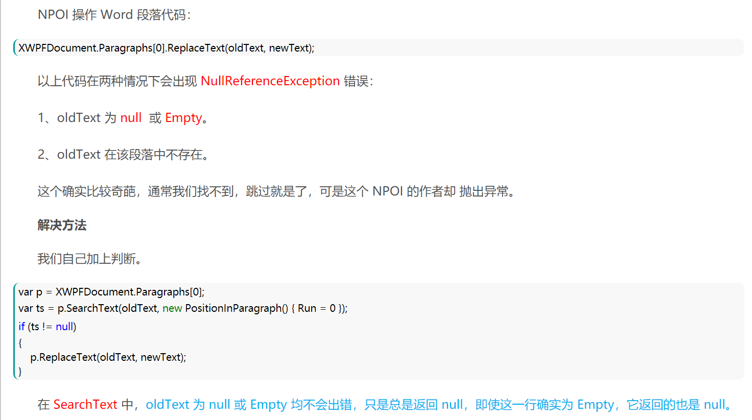 ReplaceText may throw null exception · Issue #554 · nissl-lab/npoi · GitHub