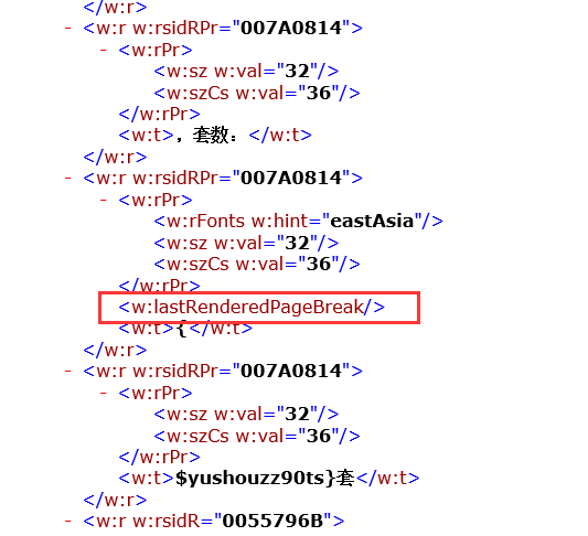 ReplaceText may throw null exception · Issue #554 · nissl-lab/npoi · GitHub