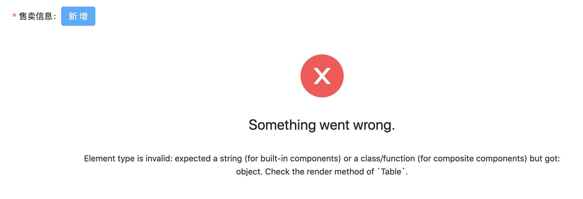 🐛 Bug Summary不支持 · Issue 2996 · Ant Designpro Components · Github