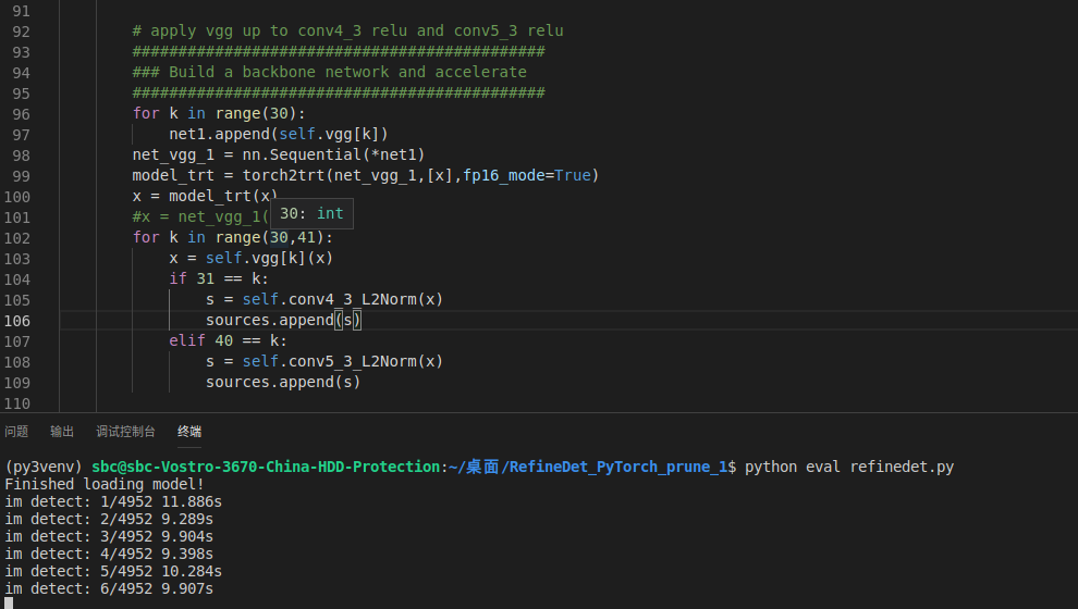 When I only speed up my backbone network,Why is the detection speed of ...
