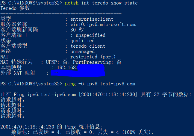 Ipv6地址得到了，但是一直ping不通，不知道要怎么设置了 · Issue 11042 · Xx Net Xx Net · Github