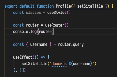 Query is empty in dynamic route · vercel next.js · Discussion #23750 · GitHub