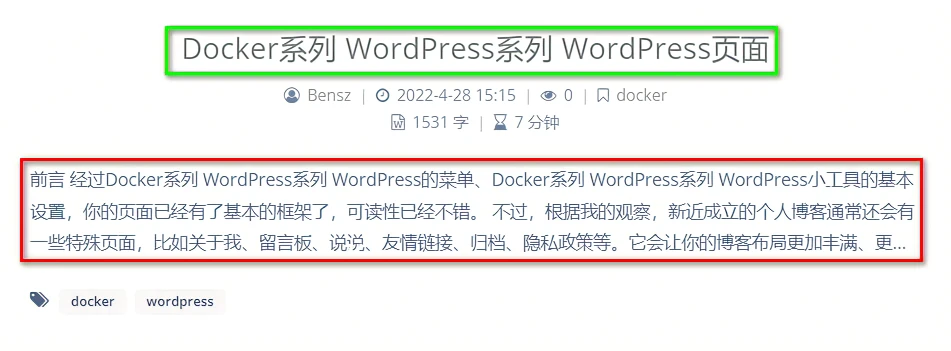 点击文章预览内容时打开新链接且应用pjax · Issue 594 · Solstice23argon Theme · Github