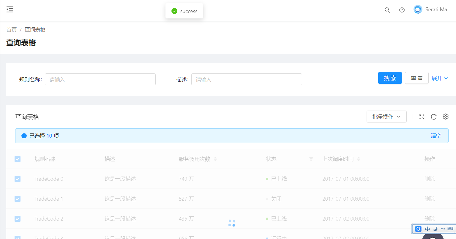 🧐[问题] Protable 尝试单项删除后actionref Reload 报错，但是使用同一个逻辑的批量删除不报错 · Issue 26 · Ant Design Pro Table