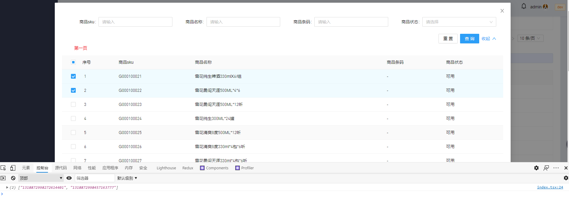 🐛[BUG][pro-table]跨页选择时,前一页的选择被清除 · Issue #839 · ant-design/pro-components · GitHub