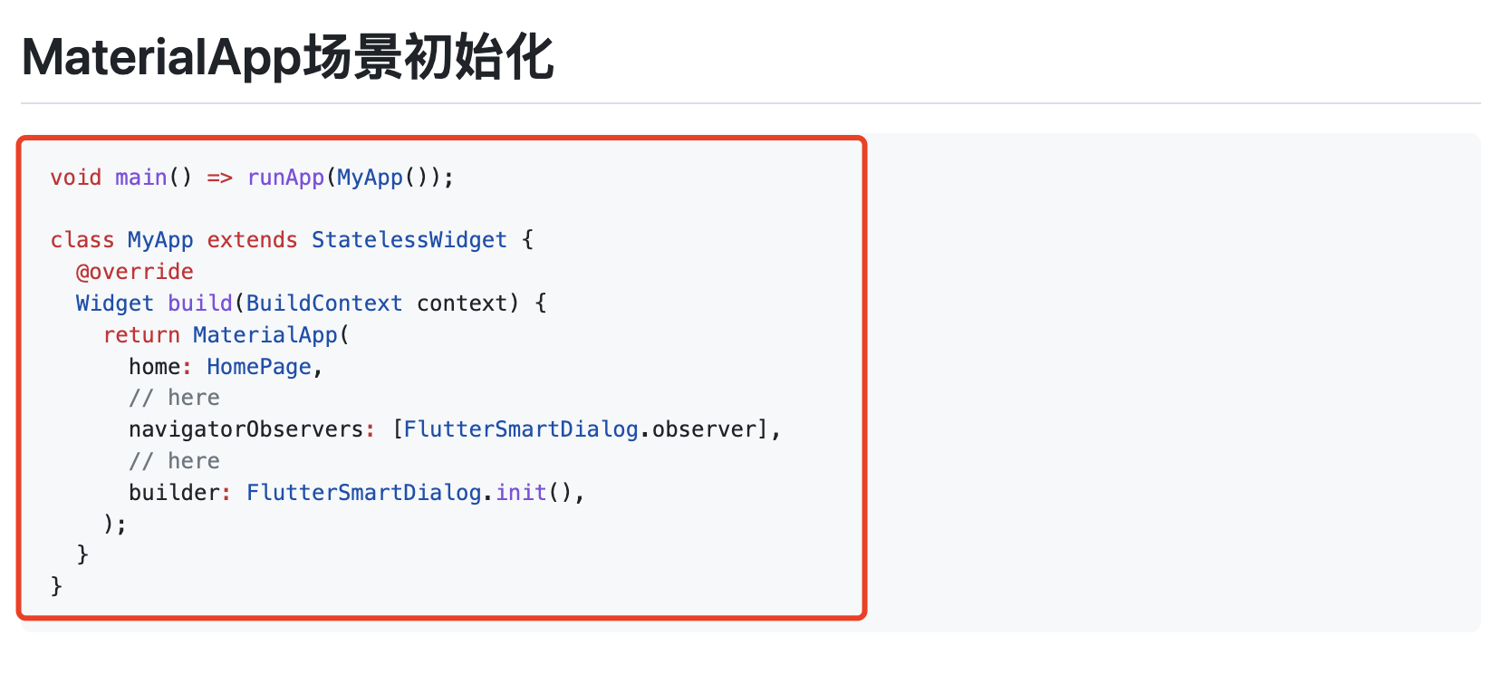 在封装的库中引入flutter Smart Dialog，之后在项目中引入封装的库 Flutter Smart Dialog 报错 · Issue 133 · Fluttercandies