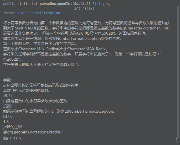 [讨论]引擎开发问题咨询 · Issue #763 · YiiGuxing/TranslationPlugin · GitHub