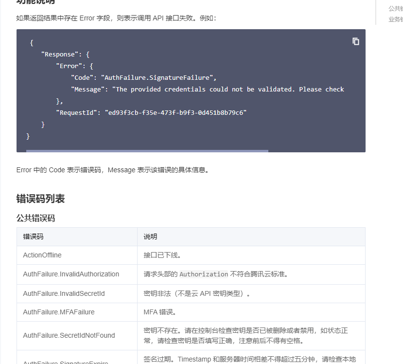 [讨论]引擎开发问题咨询 · Issue #763 · YiiGuxing/TranslationPlugin · GitHub