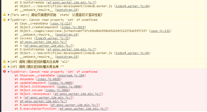 Taro父子组件传值，编译支付宝小程序，页面不显示，控制台报错，若不传值，显示正常 · Issue #4582 · NervJS/taro · GitHub