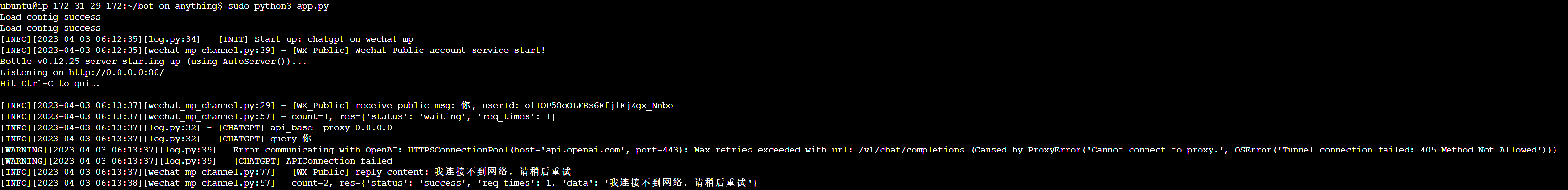 服务器架在美国，openai无法回复 · Issue #256 · zhayujie/bot-on-anything · GitHub