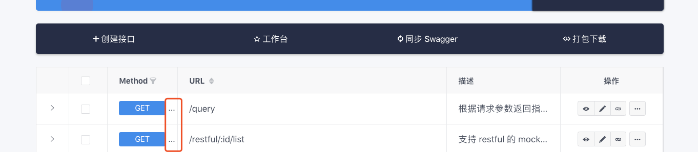 样式bug · Issue #345 · easy-mock/easy-mock · GitHub