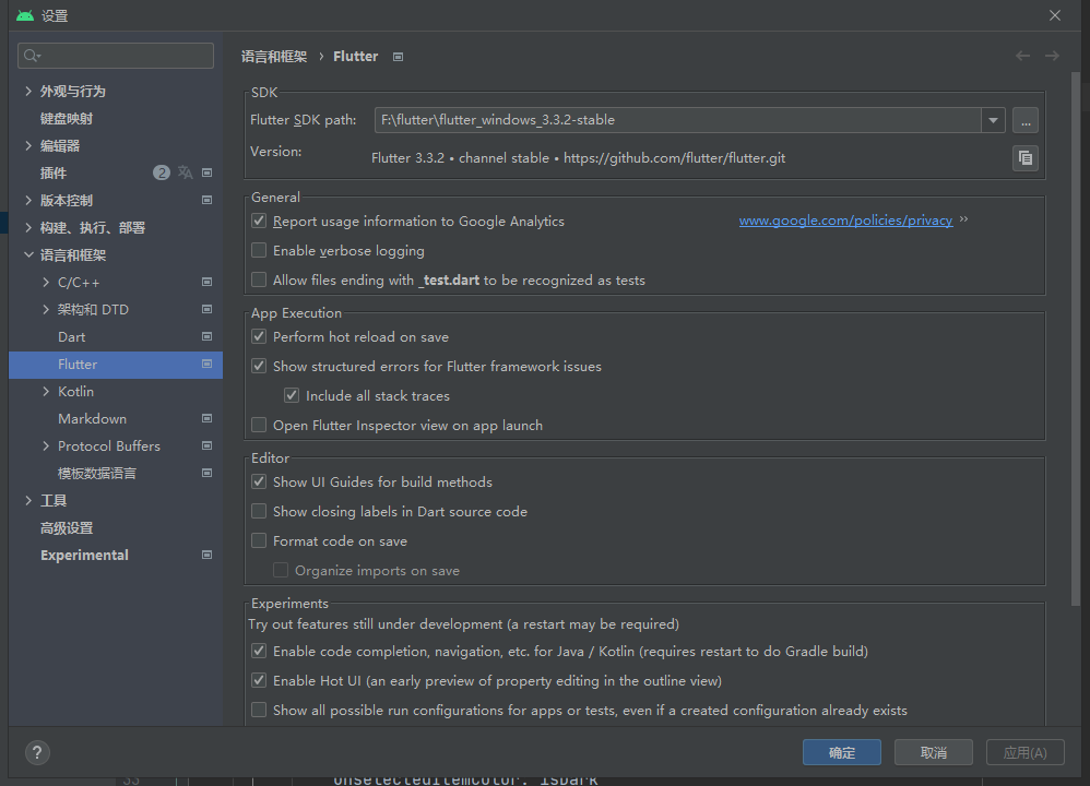 登录页等页面的密码输入框，用X清空后，数字输入无反应，字母输入可以 · Issue #222 · simplezhli/flutter_deer · GitHub