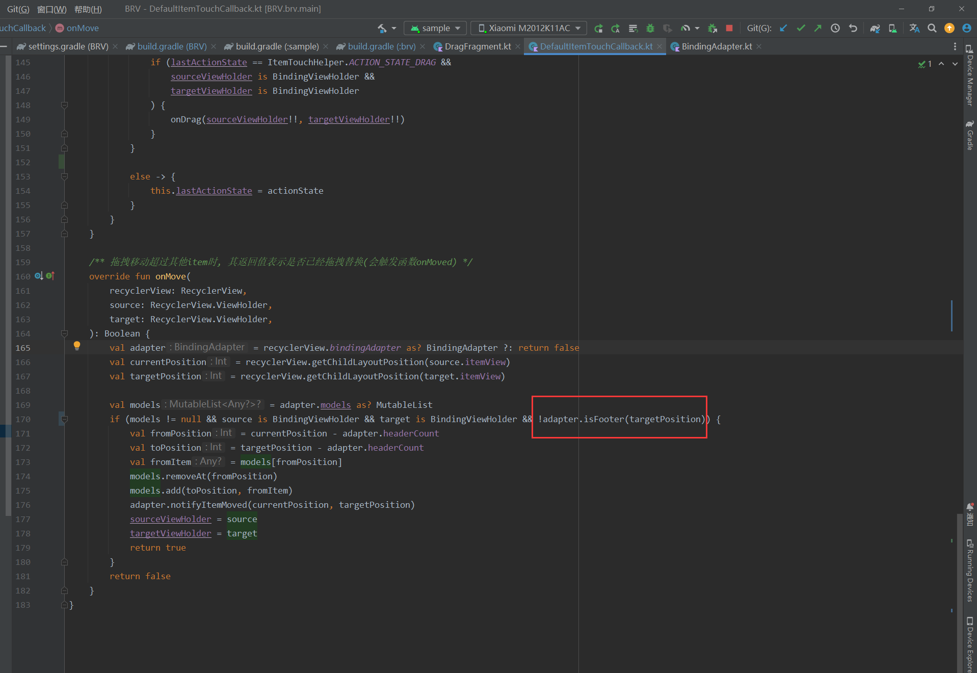 拖拽+脚布局 闪退 · Issue #397 · liangjingkanji/BRV · GitHub