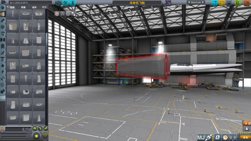 I have some questions. May I consult you? · Issue #68 · blowfishpro/B9-Aerospace · GitHub