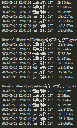 复用session设置指纹后比未设置指纹的请求 慢 4倍左右 · Issue #45 · wangluozhe/requests · GitHub