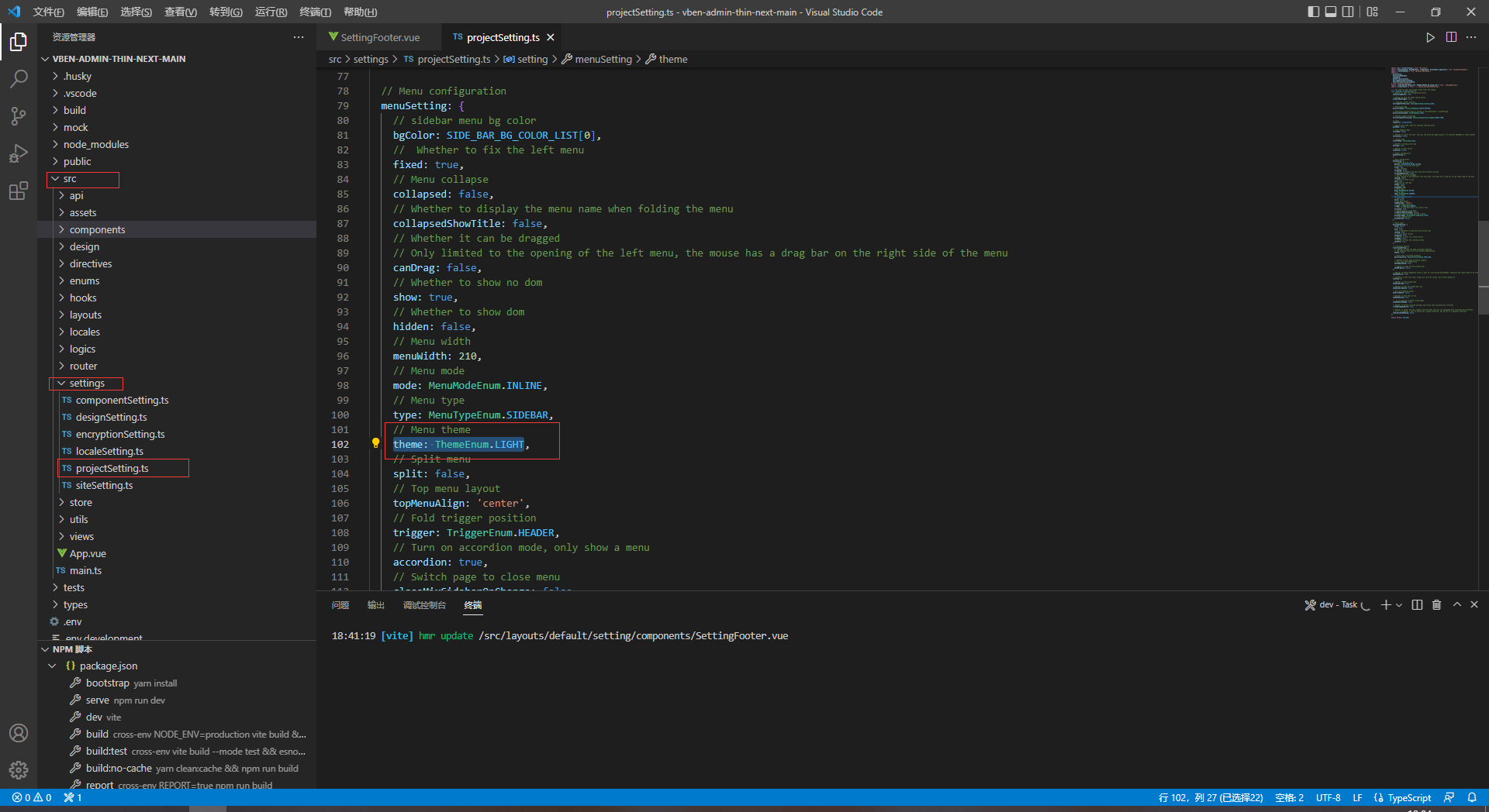 项目配置的重置功能无效(The reset function of the project configuration is invalid ...